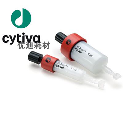 议价17115201Cytiva (GE Life)  HiTrap SP HP， 5 x 5 ml 层析柱