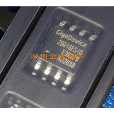 GD25Q16ESIGR 原装正品/进口全新GD25Q16ESIG 存储器IC