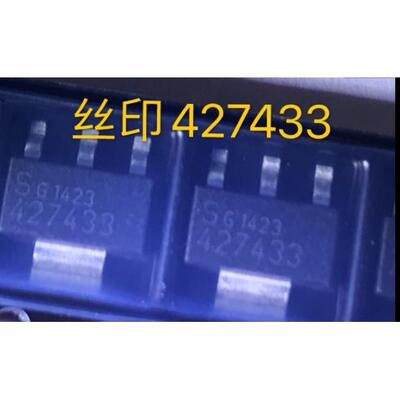TLE4274GSV33 427433 SOT-223 全新原装 可直拍