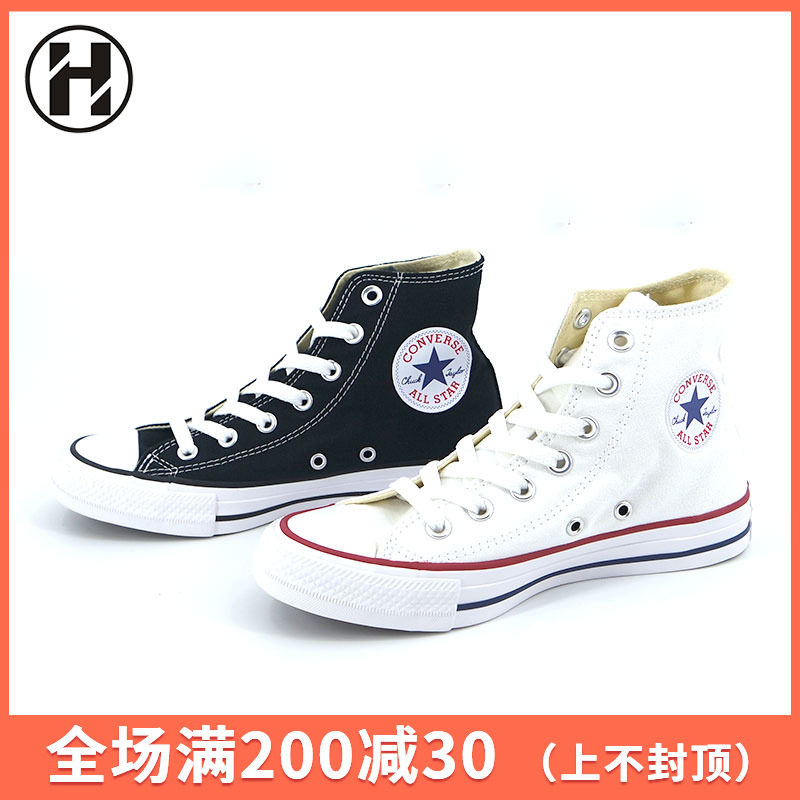 HIH CONVERSE匡威高帮常青款情侣休闲鞋帆布板鞋子101010 101009_虎窝淘