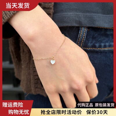 bm白色小爱心手链百搭女生