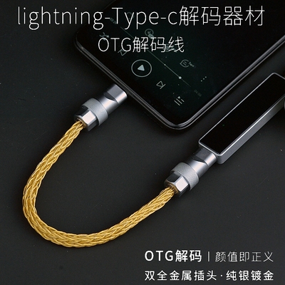 Yongse/扬仕16股纯银镀金