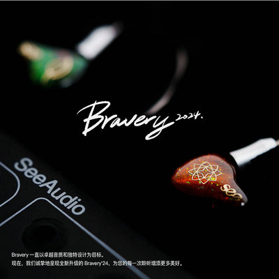 SeeAudioBravery4BAIEM