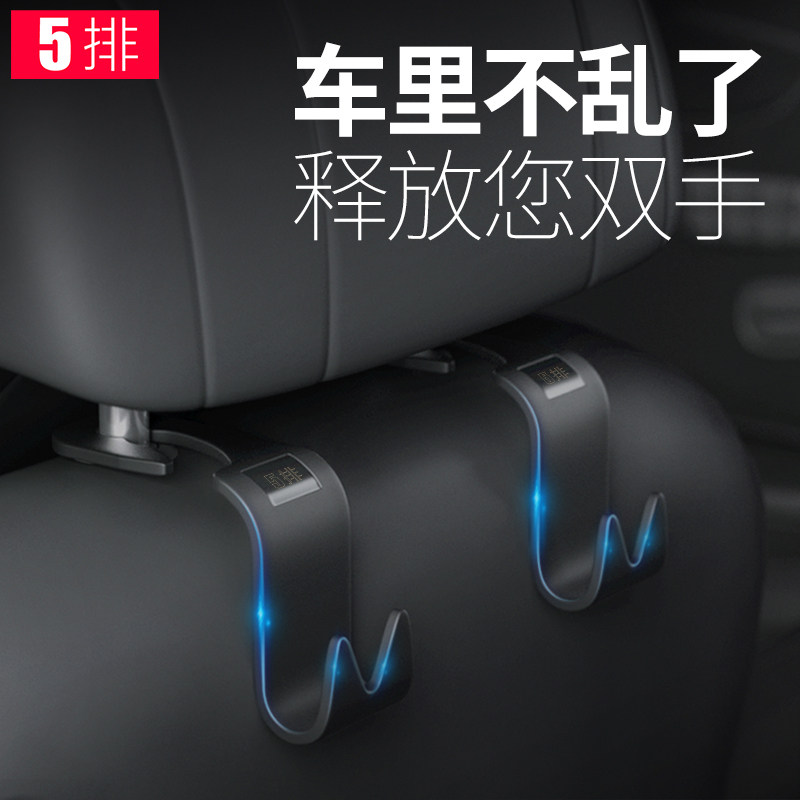 汽车挂钩车载座椅背车内椅背后座后排小挂钩挂扣车上挂勾置物隐形