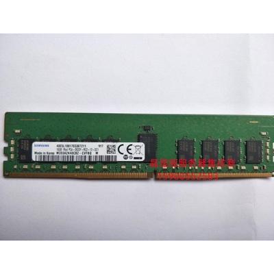 联想 X3650M5 X3550M5 X3500M5服务器内存16G DDR4 2933 ECC REG