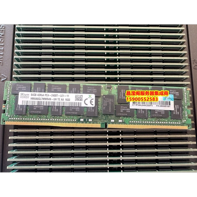 HPE DL380 G10 DL560 G10 DL385 Gen10 64G 2400 ECC REG 内存条