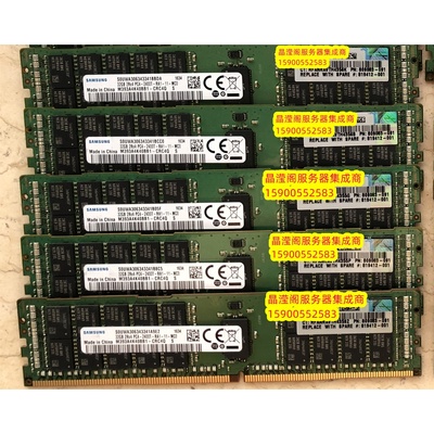 HP DL560G9 G10 DL580 G9 G10服务器内存32G DDR4 2400 ECC REG