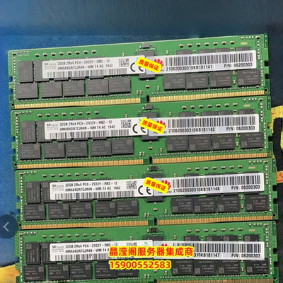 华为 TaiShan 2280E 2280 V2 32G DDR4 2933 ECC REG 服务器内存