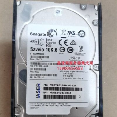 浪潮 NF8460M4 NF8465M4 NF5180M4 300G 10K 2.5 SAS 服务器硬盘