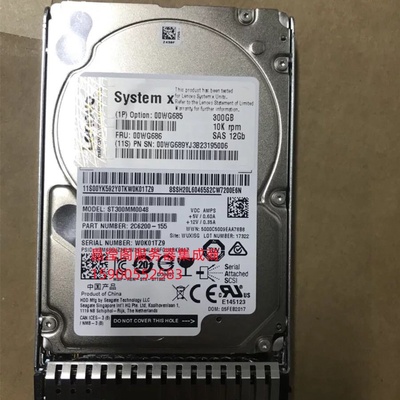 原装 联想 00WG686 300G 10K 2.5 SAS 12Gb X3550M5 X3850X6 硬盘