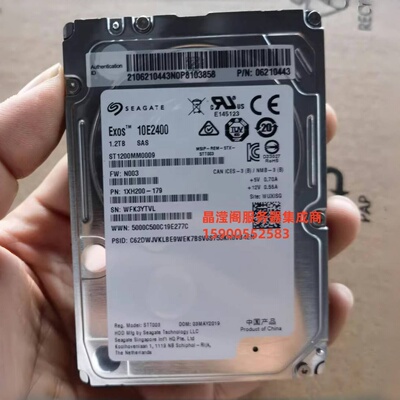 华为 06210443 1.2T 10K 2.5 SAS AL14SEB120N ST1200MM0009 硬盘