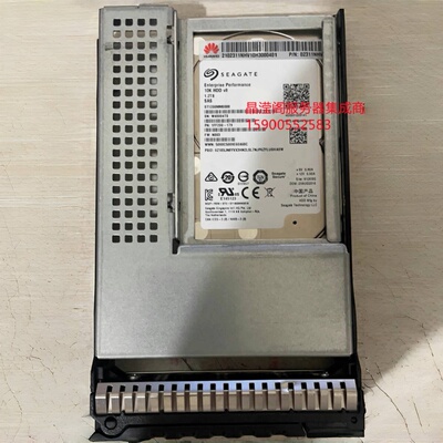华为 02311NHV 1.2T 10K SAS 12Gb 2.5转3.5 V3V 4 V5 服务器硬盘