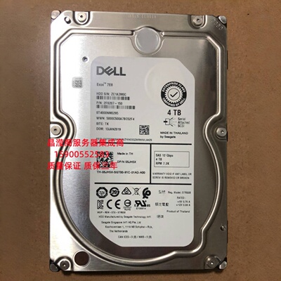 原装 DELL ST4000NM0295 05JH5X 4T 7.2K 3.5 SAS 12Gb服务器硬盘