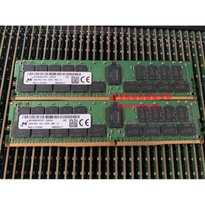 联想 X3650 M5 X3550M5 X3850X6服务器内存32G DDR4 2933 ECC REG