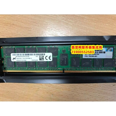 HP ML350 G9 DL360 G9 DL370 G9 16G DDR4 2133 ECC REG 内存条