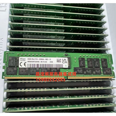 联想 SR588V2 SR590V2 SR668V2服务器内存32G DDR4 3200 ECC REG