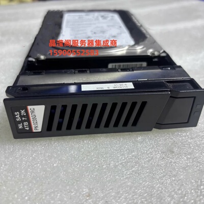 华为 0235G7RC 4T 7.2K NL SAS 3.5寸 OceanStor 9000 存储硬盘
