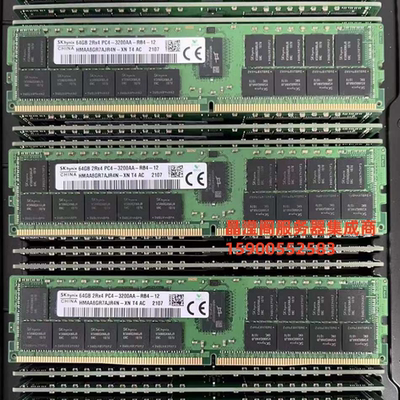 华为 TaiShan 2280E 2280 V2 64G DDR4 3200 ECC REG 服务器内存
