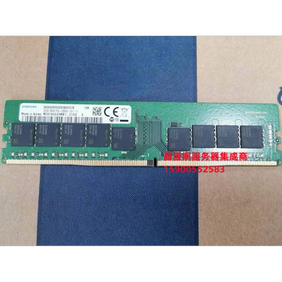 联想 SR258 TS90X ST58 SR158服务器内存32G DDR4 2666 ECC UDIMM