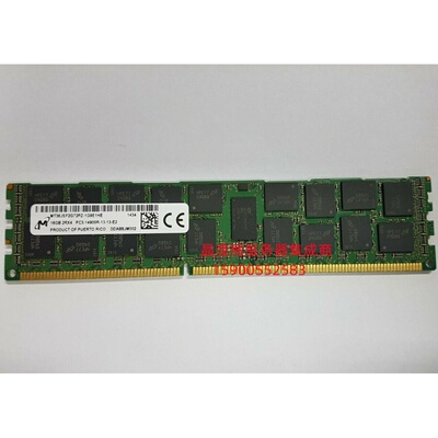 DELL R320 R410 R420 R510 R520服务器内存16G DDR3 1866 ECC REG