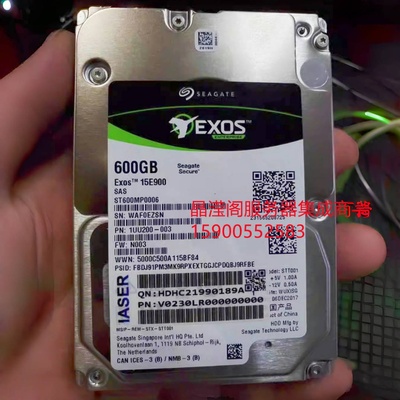 浪潮NF5180 NF5240 NF5170 NF8480 M4 600G 15K 2.5 SAS 12Gb硬盘