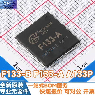 F133-BF133-AA133P全志D1sIC
