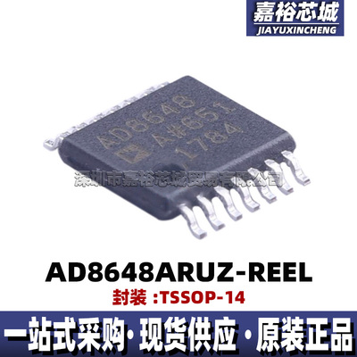 AD8648ARUZ-REEL 丝印AD8648A 封装TSSOP14贴片四路运算放大器IC