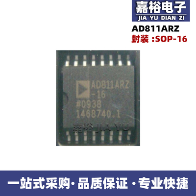 AD811ARZ-16 AD811AR-16 AD811 SOP16 高性能视频运算放大器芯片