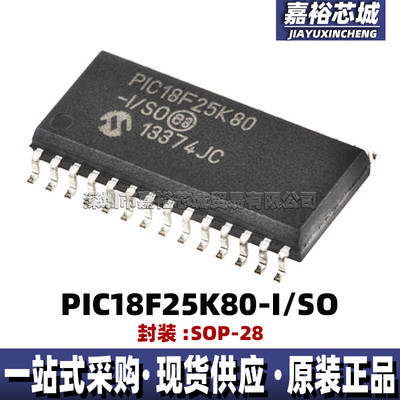 原装现货PIC18F25K80-I/SO 封装SOP28贴片单片机 8位闪存微控制器