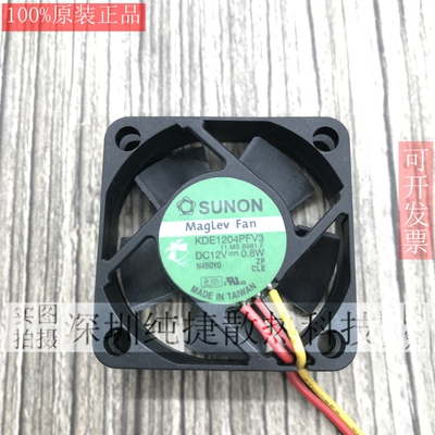 台湾建准4010 4cm静音KDE1204PFV3/KDE1204PFV1 12V 0.8W散热风扇
