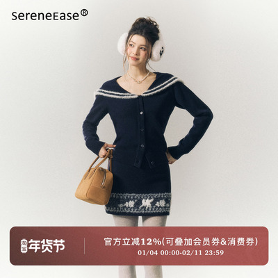 SereneEase羊毛大翻领毛衣套装女