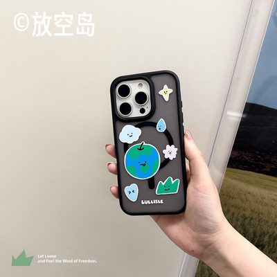 原创正版黑色磨砂磁吸散热手机壳