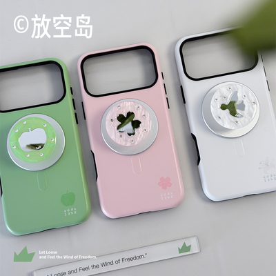 放空岛正版丨进口韩国菲林二合一磁吸手机壳绿色粉色白色极简磨砂iphone16promax/iPhone17promaxins小众原创