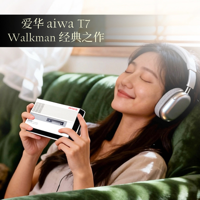 爱华T7磁带播放机随身听卡带录音单放老式80年代复古卡式Walkman