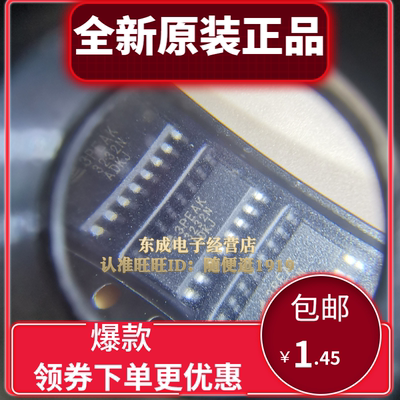 TP3232N-SR 3232N SOP16 全新原装正品 3PEAK RS232接口芯片IC