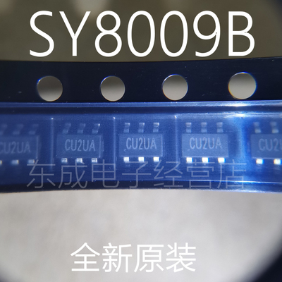 全新原装SY8009B SY8009BABC高效率1.5A/2A同步降压稳 电源管理IC