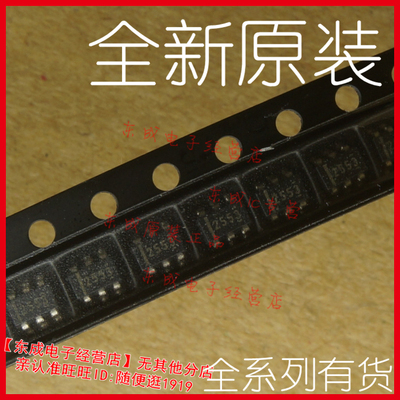 TPS2553DBVR 贴片SOT23-6 全新原装正品 量大价优 TPS全系列