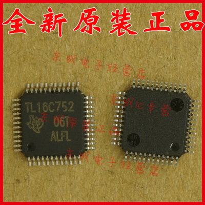 TL16C752 TL16C752BPTR LQFP48 进口全新原装正品 欢迎咨询