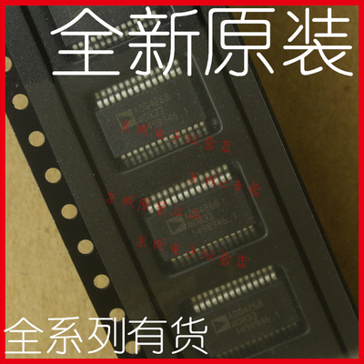 ADG426BRSZ ADG426B 贴片 SSOP28 全新原装正品