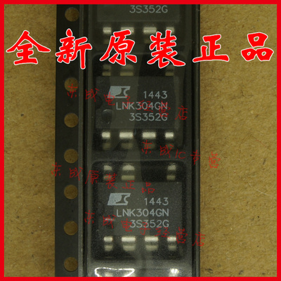 现货 LNK304GN 贴片 SOP7 POWER 全新原装正品 量大价优
