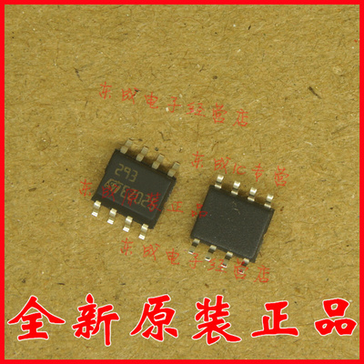 LM293DT LM293 贴片 SOP8 293 ST  比较器IC 全新原装正品