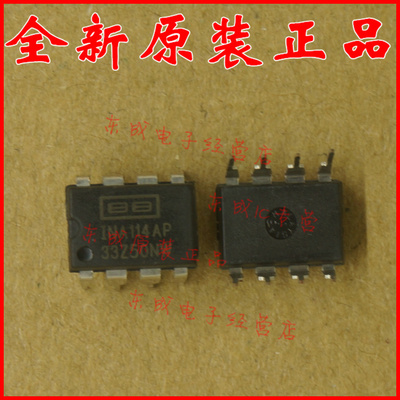 INA114AP 直插 DIP8 运放IC 全新原装正品