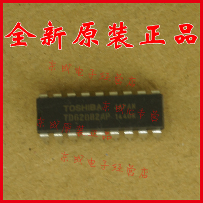 TD62082AP TD62082APG 直插 DIP18 TOSHIBA 全新原装正品