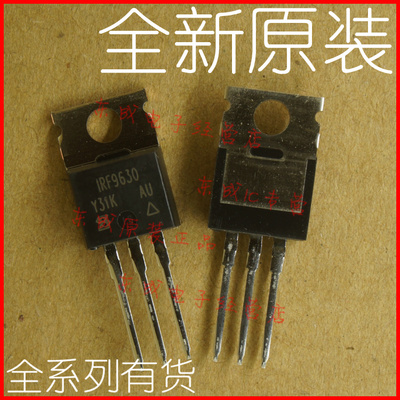 IRF9630 IRF9630PBF 全新原装正品 IR MOS场效应管