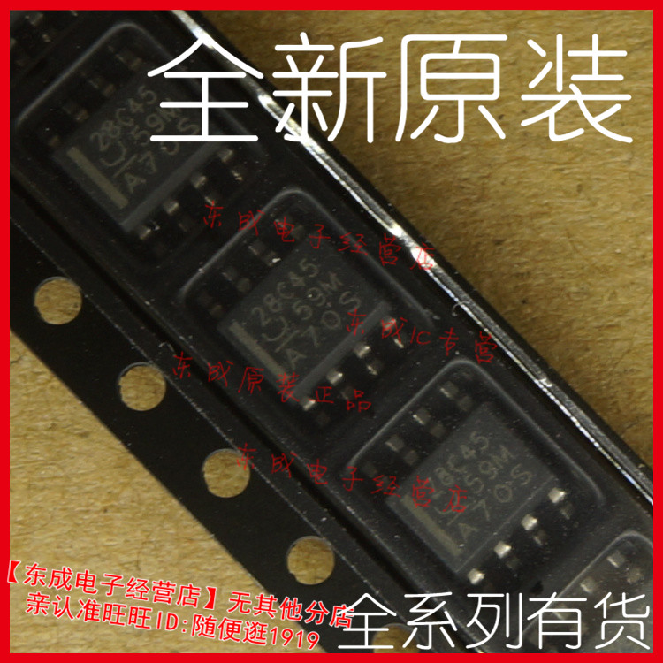 UCC28C45DR 28C45贴片SOP8全新原装正品 TI_虎窝淘