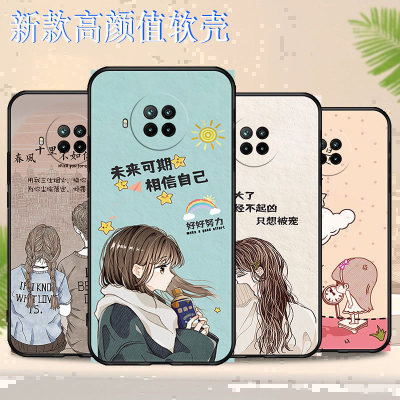 红米Note9Pro国潮古风软胶手机壳