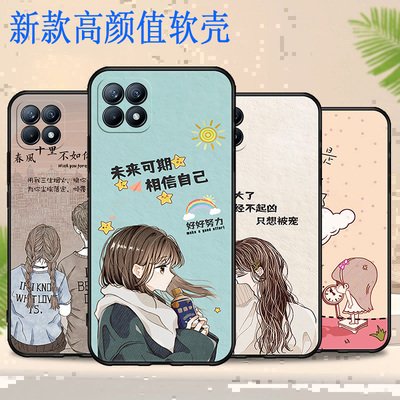 OPPOReno4se软胶国潮古风手机壳