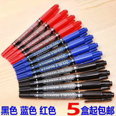 晨光记号笔 油性勾线笔 小双头/细 光盘玻璃 黑/红色 2130a 包邮