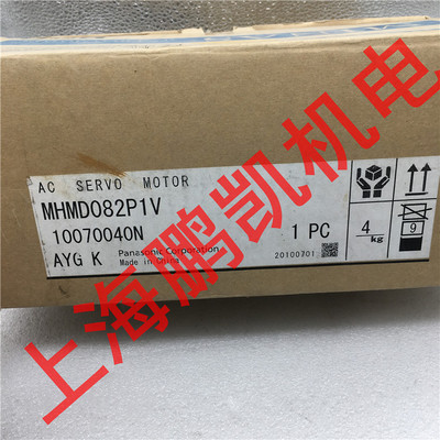 全新松下马达 MHMD082P1V  高惯量刹车