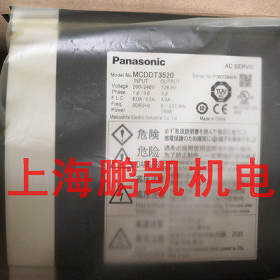 松下伺服驱动 MCDDT3520053/MCDDT3520003  现货